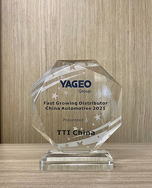TTI Asia Wins Yageo 2021 China Automotive Fastest Growing Distributor ...